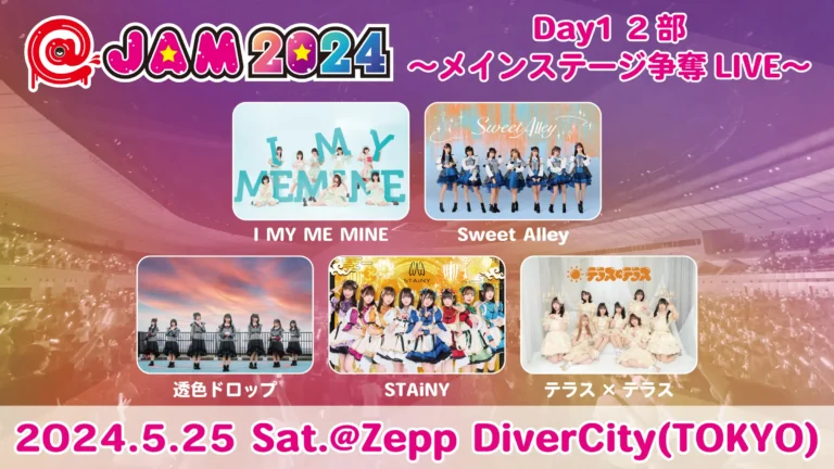 @JAM 2024 Day1 2部－Idol Journal